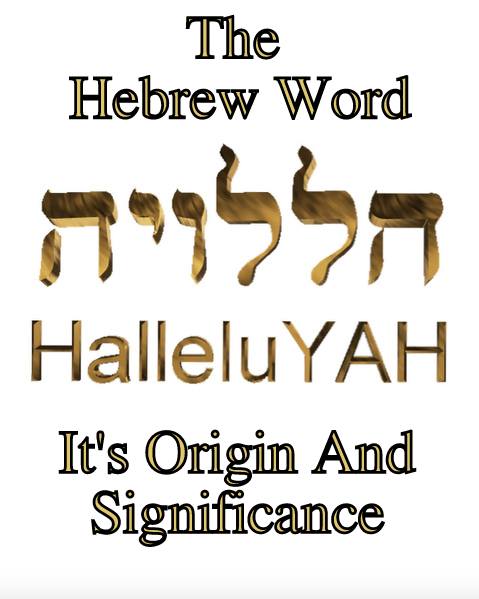 The Hebrew Word HalleluYAH - Its Origin and Significance | Truther's ...